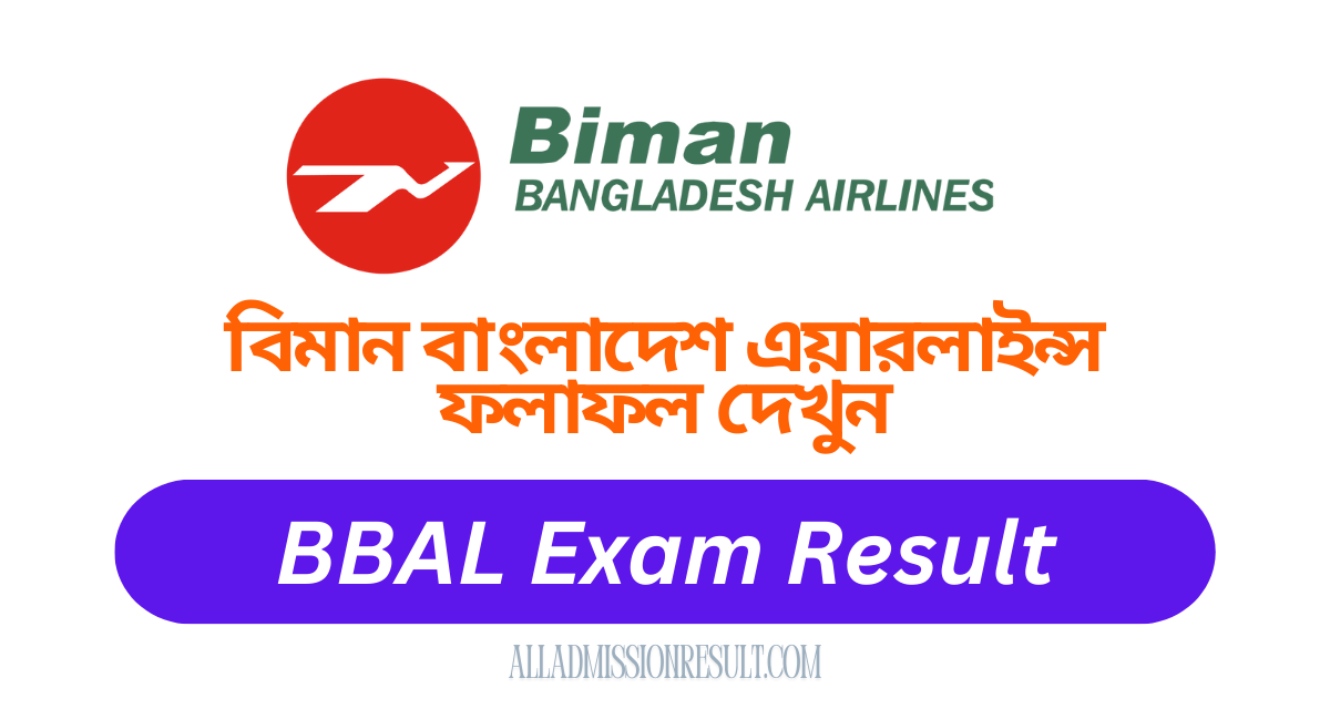 BBAL Exam Result 2025 - biman.gov.bd – All Admission Result